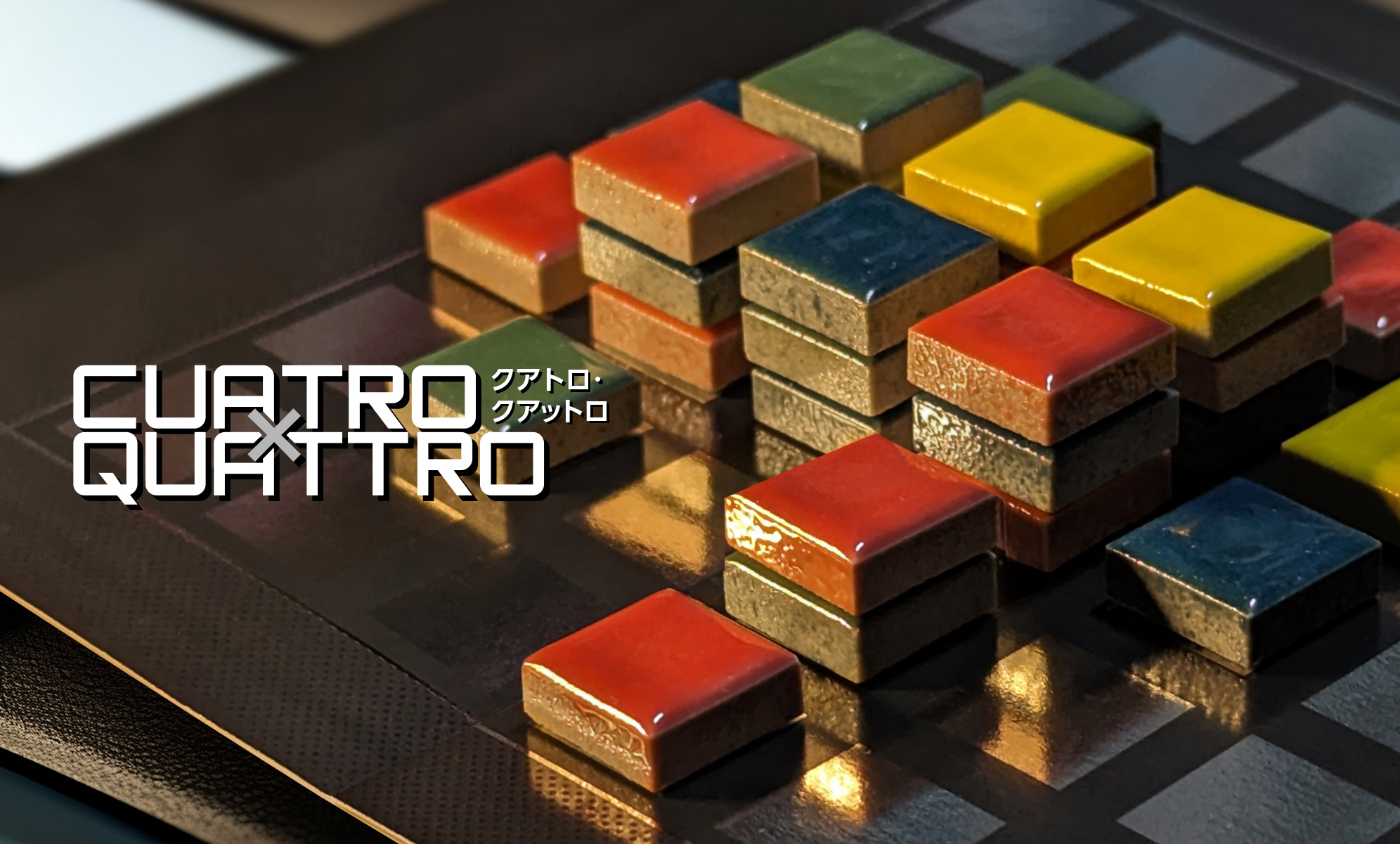 CUATRO×QUATTRO – 空創Lab